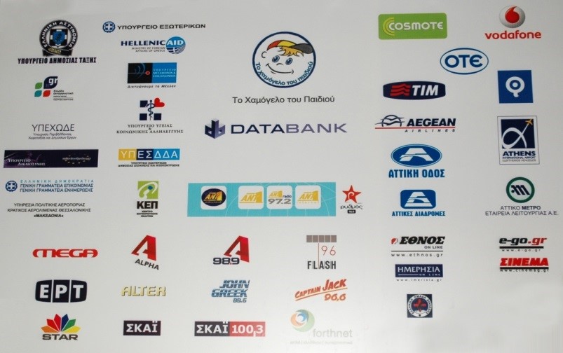 ΕΤΑΙΡΙΚΗ ΚΟΙΝΩΝΙΚΗ ΕΥΘΥΝΗ – Databank